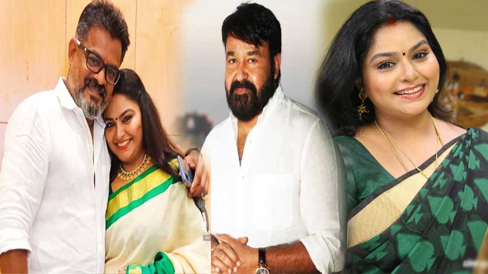 ഭർത്താവ് തീരെ റൊമാന്റിക് ആയിരുന്നില്ല എന്റെ ജീവിതം മാറിയത് മോഹൻലാ